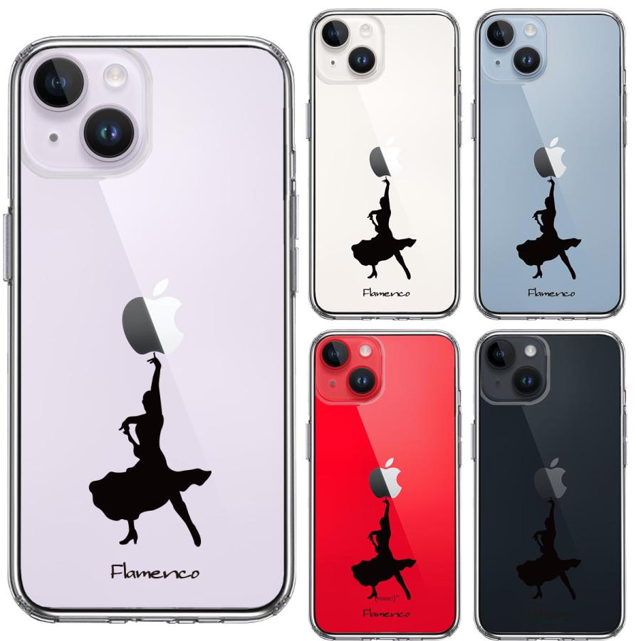 iPhone14 iPhone14Plus アイフォン ハイブリッド スマホ ケース フラメンコ : 6000596ip14p : CuVery Pro Shop - 通販 - Yahoo ...