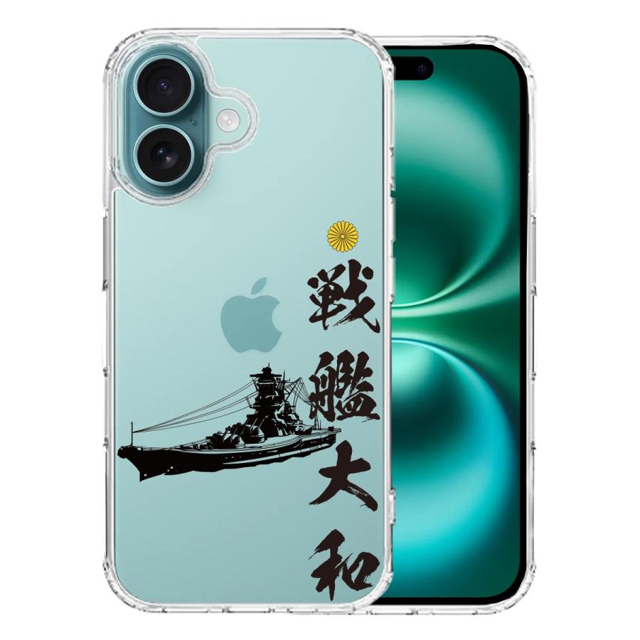 iPhone16 アイフォン ハイブリッド スマホ ケース 戦艦大和 iPhone16 アイフォン ハイブリッド スマホ ケース 戦艦大和