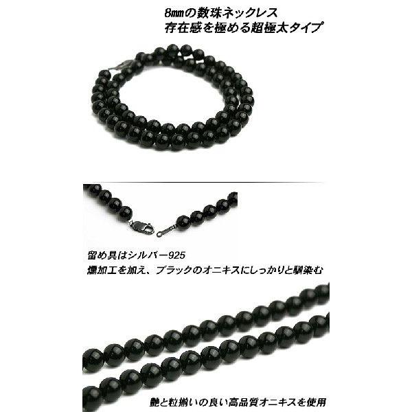 オニキス ネックレス 8mm 丸玉オニキス メンズ シンプル オニキス ネックレス 8mm 丸玉オニキス メンズ シンプル
