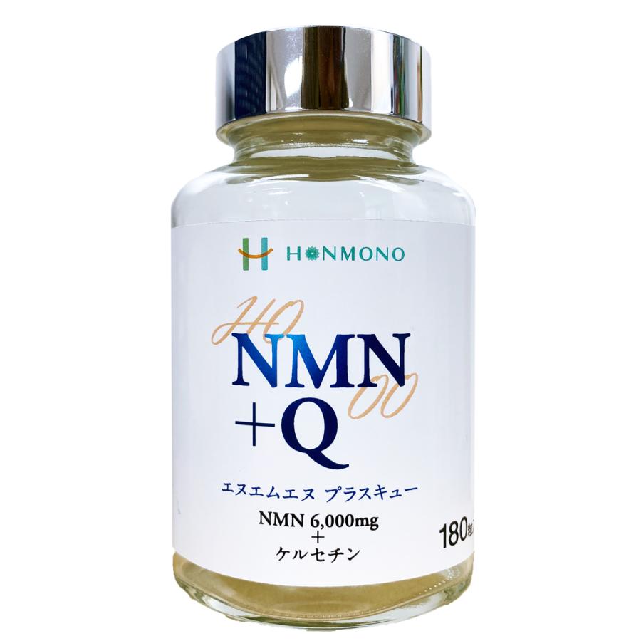 NMN+Q 180粒 （ニコチンアミド・モノヌクレオチド＋ケルセチン） : マイスタアズ. ヤフーショップ - 通販 - Yahoo!ショッピング