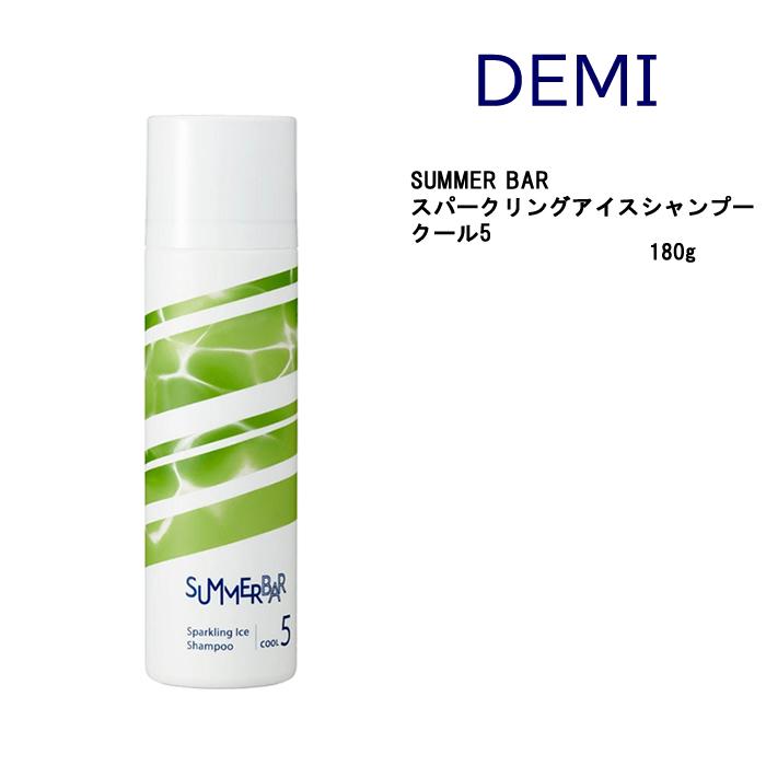 デミ サマーバー スパークリングアイスシャンプー クール5 180g DEMI SummerBar 夏シャン クールシャンプー 冷感 : マイスタイル ヘアストア - 通販 - Yahoo ...