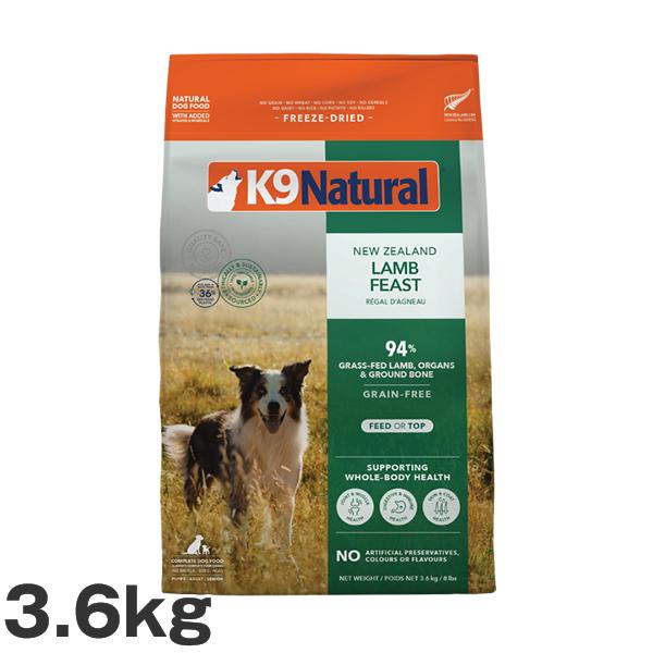 K9 ナチュラル ラム・フィースト 3.6kg 無添加 K9Natural ドッグフード 生肉 フリーズドライ 手作り : MyStyleペットストア Yahoo!店 - 通販 - Yahoo ...