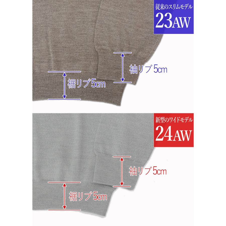 ZANONE <選べる2シルエット> スリム or ワイド ザノーネ 秋冬 ZANONE <選べる2シルエット> スリム or ワイド ザノーネ 秋冬