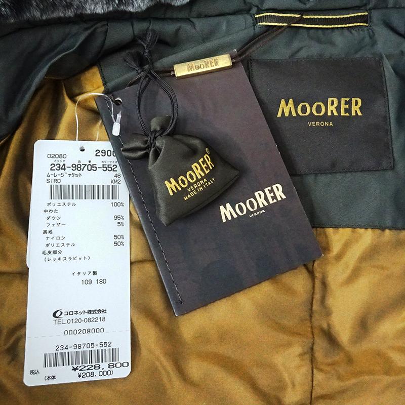 【定価228,800円】MooRER ムーレー 国内正規品 SIRO-KM2 シーロ ダブルブレスト ダウンジャケット メンズ イタリア製 ...