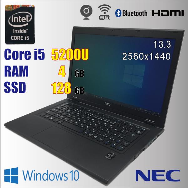 VersaPro NEC VG-N VK22TG-N / Core i5 4GB SSD 128GB 13.3インチ Windows7 10 薄型 軽量 高解像度 中古 パソコン ノート ...