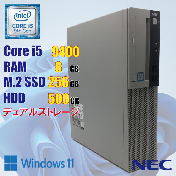 Mate NEC J ML-5 MUM29L-5 / Core i5 9400 8GB 新品SSD 256GB + HDD 500GB Windows11 中古 パソコン デスクトップ 9世代 ...