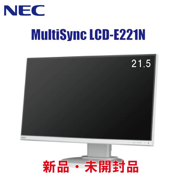 MultiSync NEC LCD-E221N M225AY / 21.5インチ 1920x1080 IPS スリムベゼル エルゴノミクススタンド 新品 未開封 : マイウイング - 通販 ...