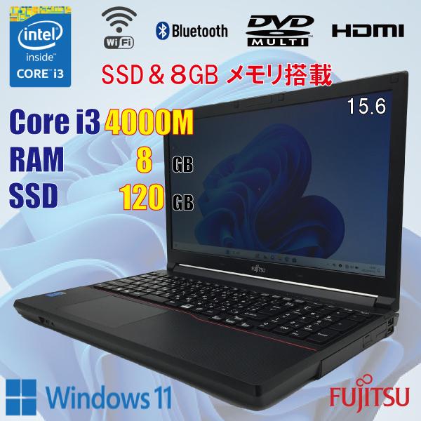LIFEBOOK Fujitsu A574/KX / FMVA0802JP i3 4000M 8GB SSD 120GB 15.6インチ ...