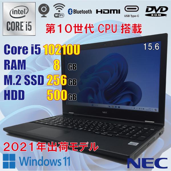 VersaPro NEC VX-7 / i5 10210U 8GB 新品 M.2 SSD 256GB + HDD 500GB 15.6インチ カメラ USB-C Windows11 中古 ...