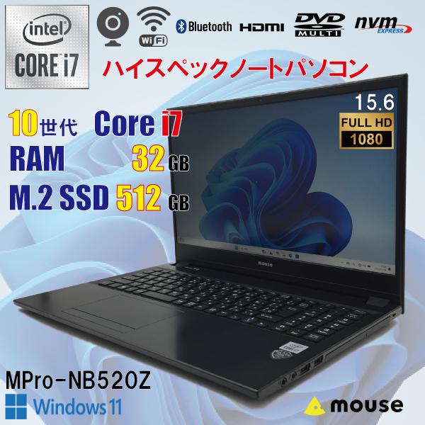 MousePro mouse MPro-NB520Z / 10世代 i7 10510U 32GB M.2 SSD 512GB Windows11 15.6 フルHD Wi-Fi カメラ DVD ...