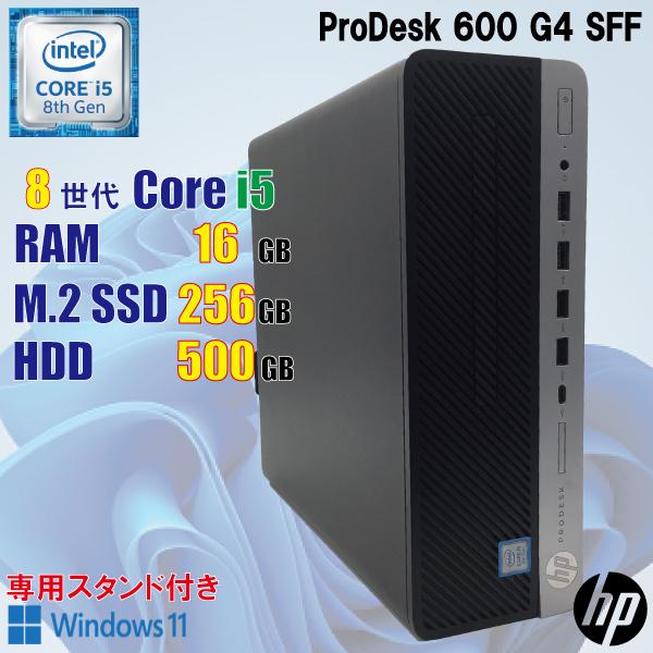 ProDesk HP 600 G4 / 8世代 i5 8500 16GB 新品 M.2SSD 256GB + HDD 500GB ...