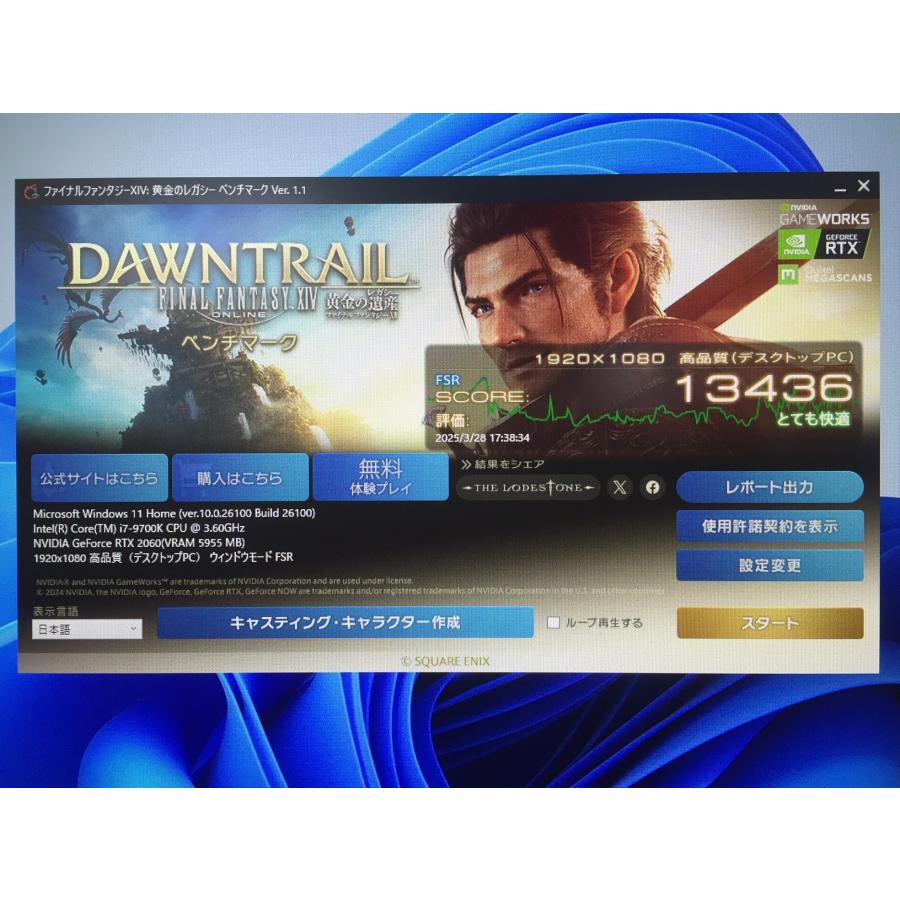 GALLERIA（サードウェーブ） ゲーミングPC / 9世代 i7 9700K 16GB RTX 2060 M.2 500GB + HDD 2TB Windows11 中古 パソコン PC ...