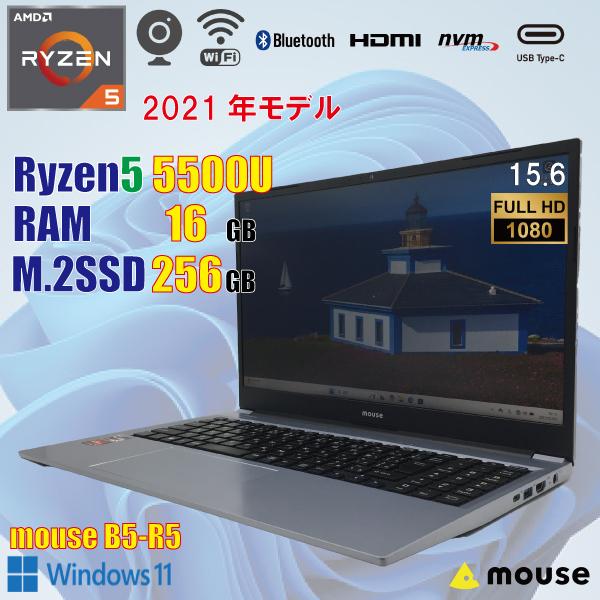 マウスコンピューター mouse B5-R5 / Ryzen5 5500U 16GB M.2 SSD 256GB 15.6インチ フルHD ...