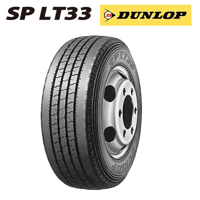 DUNLOP サマータイヤ SP LT33 195/65R16 106/104L LT ダンロップ 小型トラック用 (北海道・沖縄県・全国離島 ...