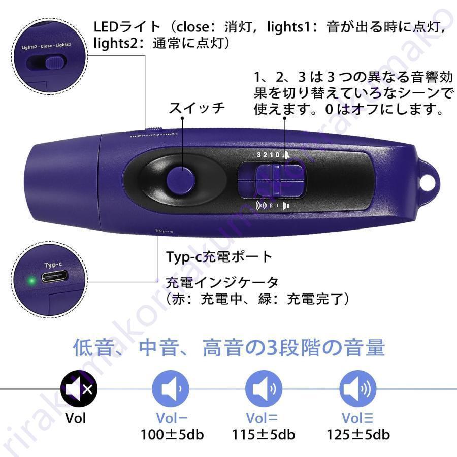 電子ホイッスル 充電式ホイッスル 電子笛 3段階 3種類ホイッスル 2つライトモード 大音量 130db サッカ バスケットボール スポーツ 審判 アウトドア 防災 :lp0719262286 ...