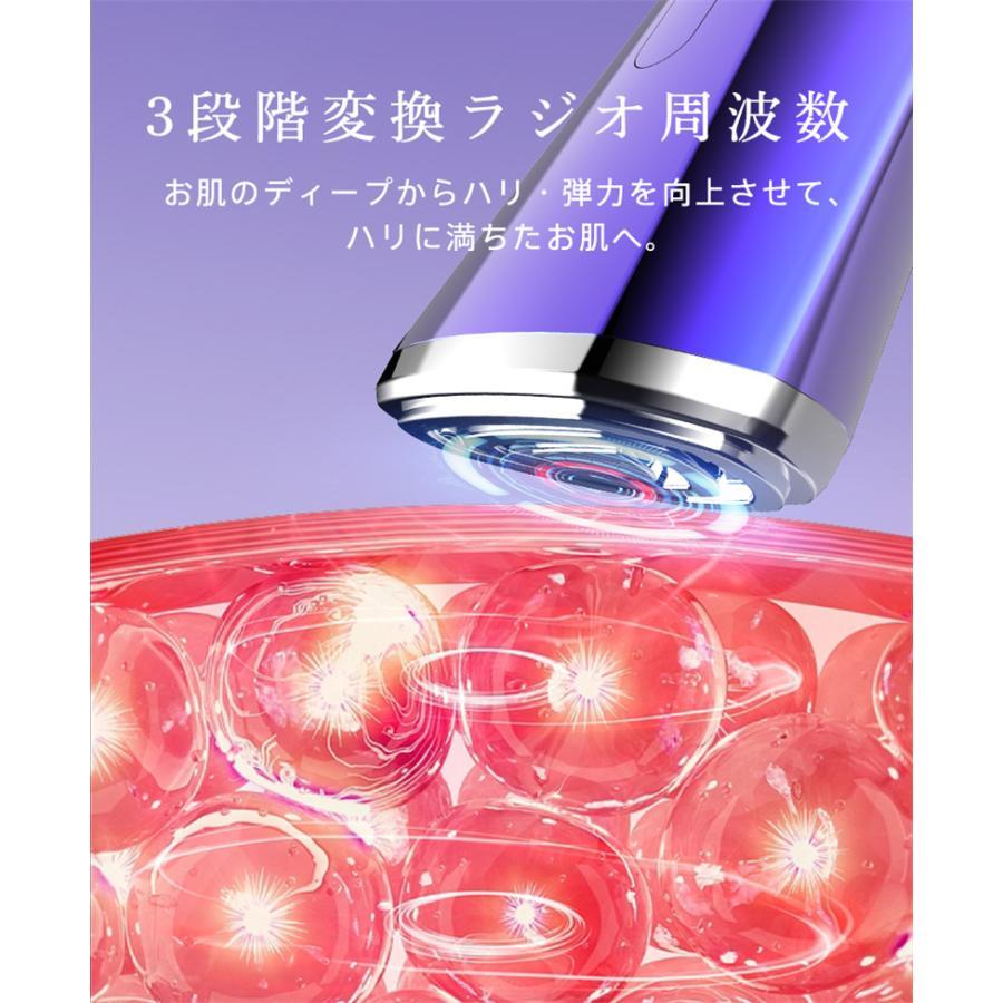美顔器 EMS 微電流 LED光 超音波美顔器 目元 小顔 1台多役 3段階 美顔器 EMS 微電流 LED光 超音波美顔器 目元 小顔 1台多役 3段階