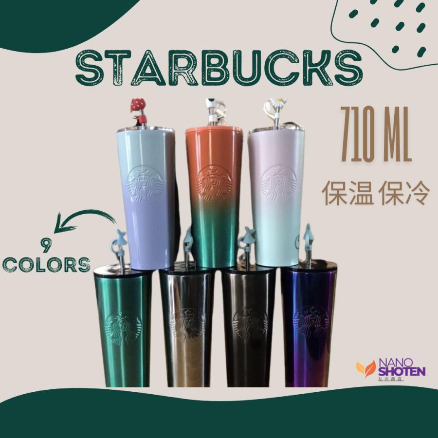 【期間限定割引】スターバックス STARBUCKS タンブラー ステンレスカップ コップ ストロー スタバ 保温 保冷 おしゃれ 海外 新品 ...