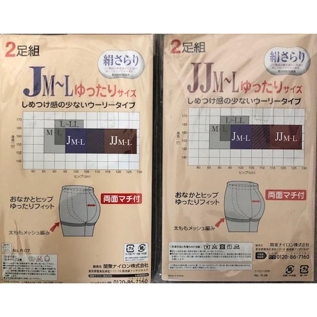 大きいサイズ 婦人 40代 50代 ストッキング 格安 JM-L JJM-L パンスト マチ付き 両面マチ付 ゆったりサイズ ウーリータイプ ナイロン 太ももメッシュ 梅雨 : ストッキングと ...