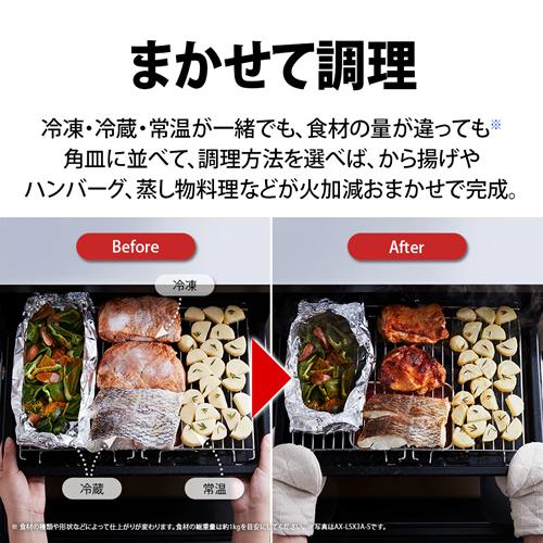 AX-RS1B-H シャープ スチームオーブンレンジ 30L ダークメタル HEALSIO ヘルシオ ウォーターオーブン 2段調理 : ax-rs1b-h : 日本橋CHACHA!ヤフー店 ...