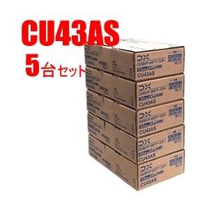 DXアンテナ CU43AS-5SET 33dB・43dB共用型 CS/BS-IF・UHFブースター : 日本橋CHACHA!ヤフー店 - 通販 - Yahoo!ショッピング