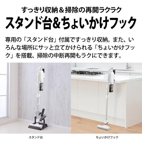 RACTIVE Air EC-SR9-W シャープ コードレススティック掃除機 RACTIVE Air EC-SR9-W シャープ コードレススティック掃除機