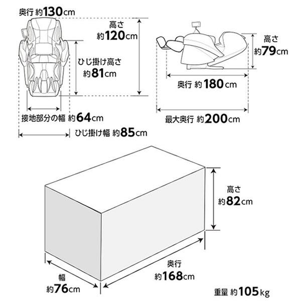リアルプロ EP-MA103-E パナソニック マッサージチェア ルクソールベージュ : 日本橋CHACHA!ヤフー店 - 通販 - Yahoo!ショッピング