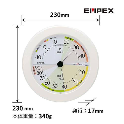 エンペックス気象計 EX-2861 高精度 UD 温・湿度計 壁掛け用 直径230mm 大型サイズ : 日本橋CHACHA!ヤフー店 - 通販 - Yahoo!ショッピング
