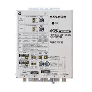 マスプロ FUBCAW35 FM・UHF・BS・CSブースター 35dB型 : 日本橋CHACHA!ヤフー店 - 通販 - Yahoo!ショッピング