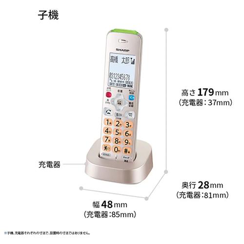 SHARP JD-AT96CL シャープ デジタルコードレス電話機 子機1台付き ゴールド系 : 日本橋CHACHA!ヤフー店 - 通販 - Yahoo!ショッピング