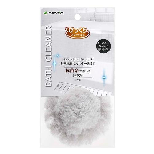 サンコー Li4973381134878 SANKO びっくりフレッシュ びっくり抗菌糸で作った床洗い BA-53 グレー 吊りひも付き バス ...