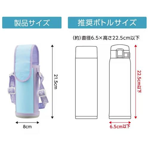 象印 MC-BA02-AZ ステンレスボトルカバー 480mL用 ソーダブルー : 日本橋CHACHA!ヤフー店 - 通販 - Yahoo!ショッピング