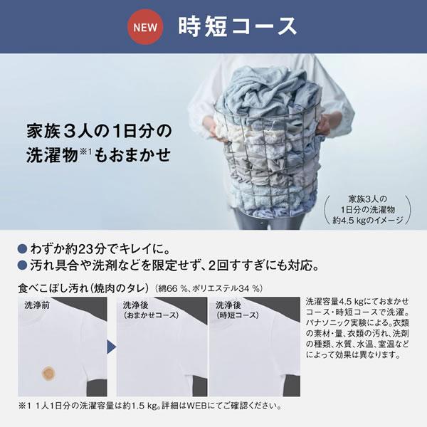 Panasonic NA-FA10K3-W パナソニック 10.0kg 全自動洗濯機 ホワイト : 日本橋CHACHA!ヤフー店 - 通販 - Yahoo!ショッピング