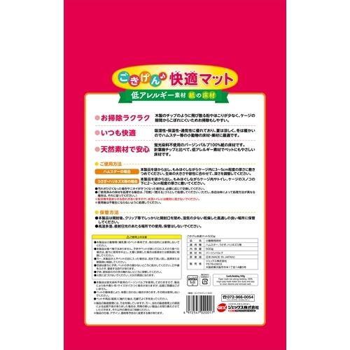 GEX P-4972547020017 ジェックス ごきげん快適マットお徳用500g ab039 : 日本橋CHACHA!ヤフー店 - 通販 - Yahoo!ショッピング