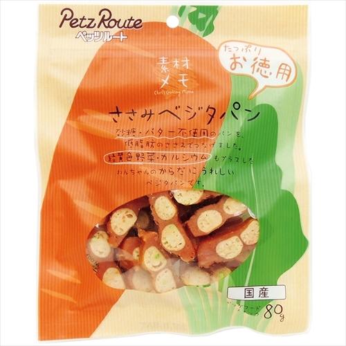 ペッツルート P-4984937682231 ささみベジタパン お徳用 80g : 日本橋CHACHA!ヤフー店 - 通販 - Yahoo ...