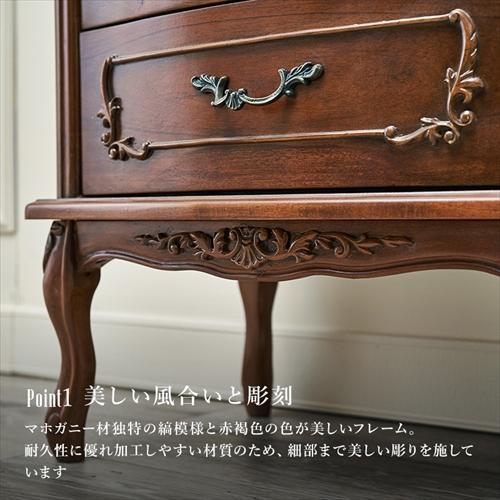 HAGiHARA RCH-1466 萩原 チェスト メーカー直送・代引不可 : 日本橋CHACHA!ヤフー店 - 通販 - Yahoo!ショッピング