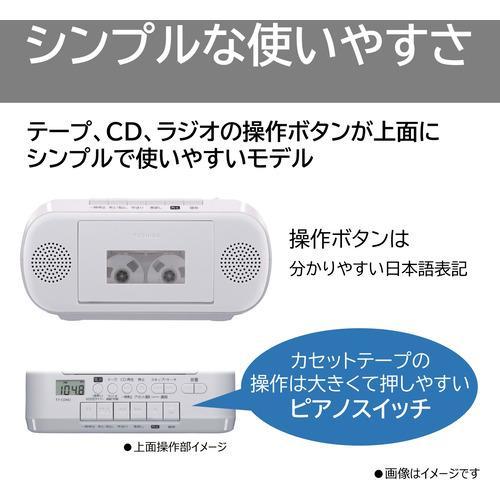 TOSHIBA（東芝） TY-CDM2-W CDラジオカセットレコーダー ホワイト ミニサイズCDラジカセ : 日本橋CHACHA!ヤフー店 - 通販 - Yahoo!ショッピング