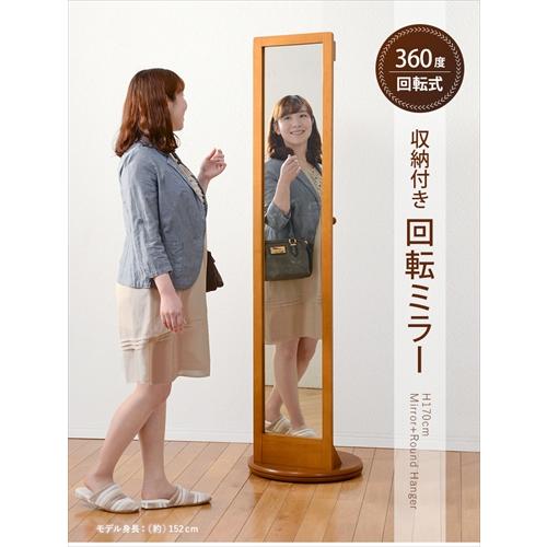 HAGiHARA VD-7029DBR 萩原 回転ミラー ダークブラウン メーカー直送・代引不可 : 日本橋CHACHA!ヤフー店 - 通販 - Yahoo!ショッピング