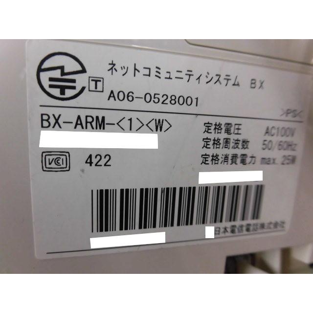 【中古】【日焼け】 BX-ARM-(1)(W) NTT BX用 アナログ用主装置内蔵型電話機【ビジネスホン 業務用 電話機 本体 ...