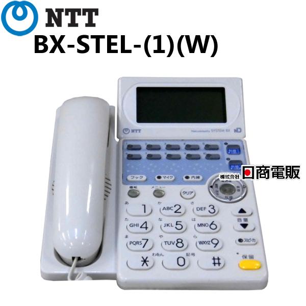 【中古】BX-STEL-(1)(W) NTT αBX用 スター標準電話機 【ビジネスホン 業務用 電話機 本体】 : 日商電販Yahoo!ショッピング店 - 通販 - Yahoo!ショッピング