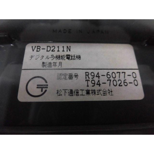 Panasonic 【中古】VB-D211N Panasonic/パナソニック DS2用 6ボタン数字表示電話機【ビジネスホン 業務用 電話機 ...