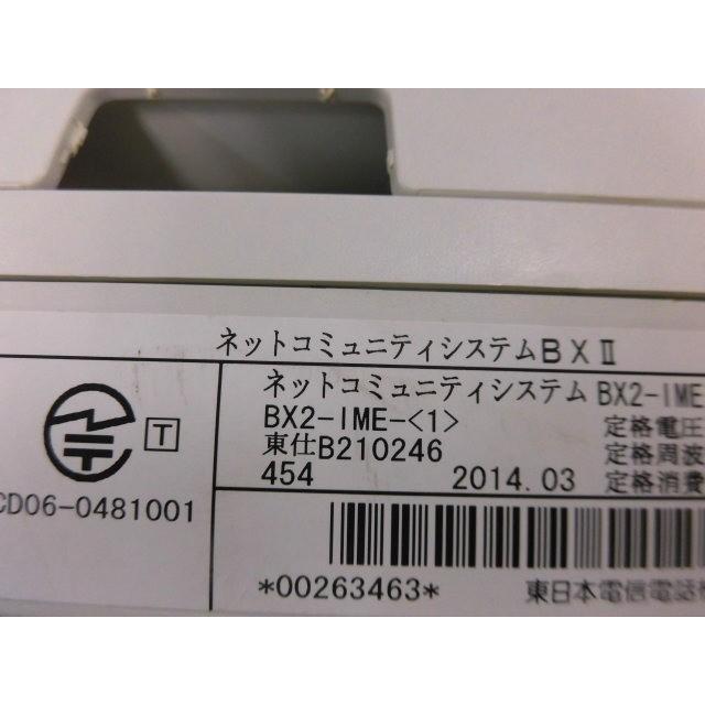NTT 【中古】BX2-IME-(1) + BX2-ICOU-(1) BX2-BRU-(1) BX2 ISDN主装置【ビジネスホン 業務用 電話機 本体】 : 日商電販Yahoo!ショッピング ...