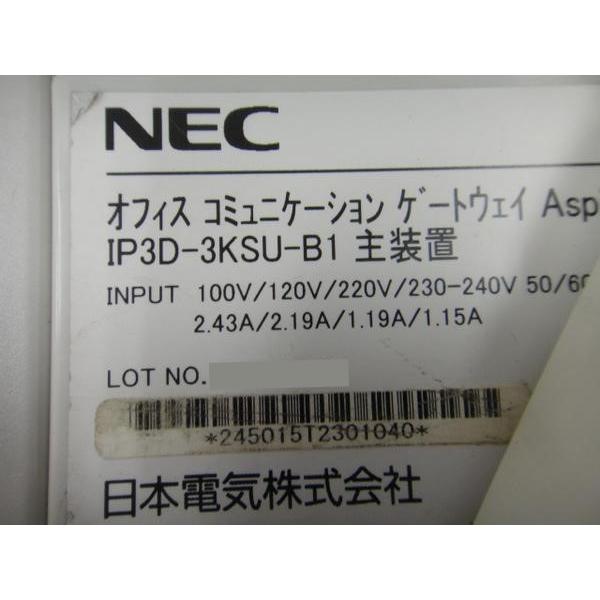 NEC 【中古】IP3D-3KSU-B1+IP3D-CCPU-A1 AspireX 主装置【ビジネスホン 業務用 電話機 本体】 : 日商電販Yahoo!ショッピング店 - 通販 ...