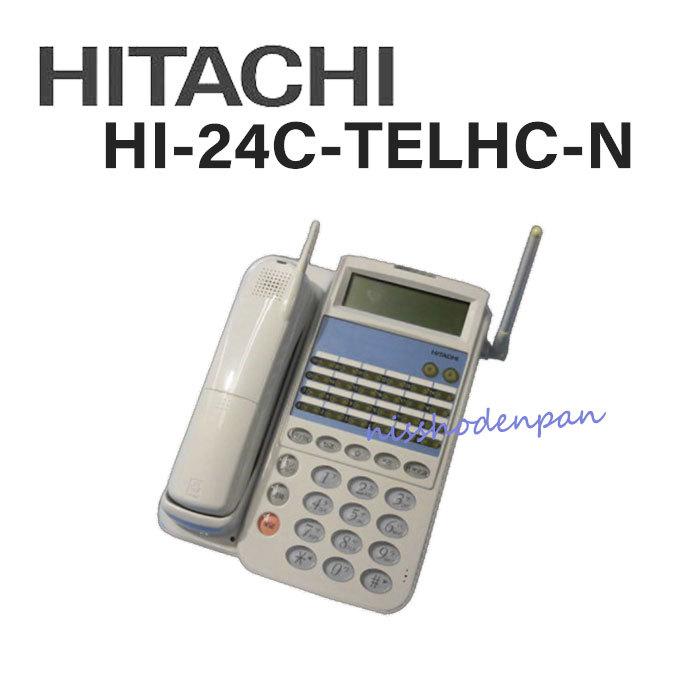 日立 【中古】HI-24C-TELHC-N 日立/HITACHI CX/MX 24ボタン カールコードレス電話機【ビジネスホン 業務用 電話機 本体 子機】 : 日商電販Yahoo ...
