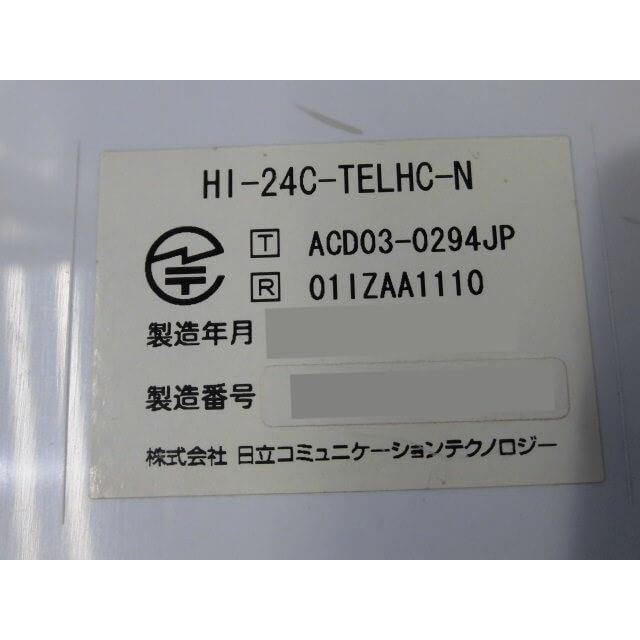 日立 【中古】HI-24C-TELHC-N 日立/HITACHI CX/MX 24ボタン カールコードレス電話機【ビジネスホン 業務用 電話機 本体 子機】 : 日商電販Yahoo ...
