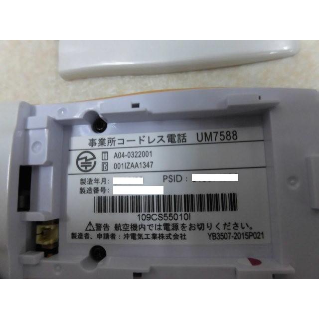 中古】【未使用品】 UM7588 沖/OKI 事業所コードレス電話 : 日商電販