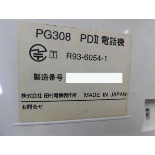 【中古】PG308 PD II 電話機 TAMURA/タムラ 停電電話機 【ビジネスホン 業務用 本体】 : 日商電販Yahoo!ショッピング ...