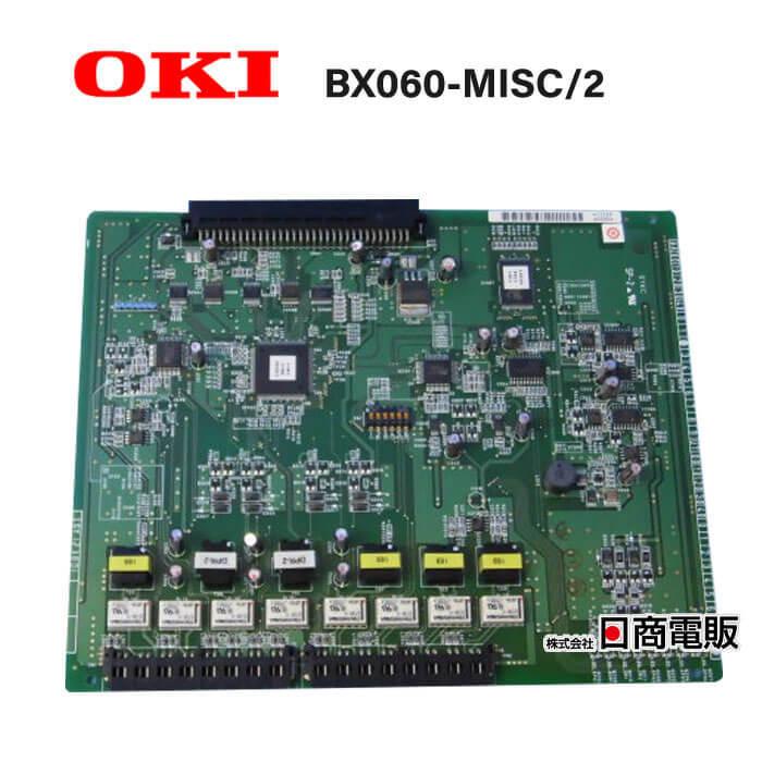 【中古】BX060-MISC/2 (IPofficeMX/EX対応) OKI IPstage EX300/EX100 ドアページングユニット【ビジネスホン 業務用 電話機 本体 ...