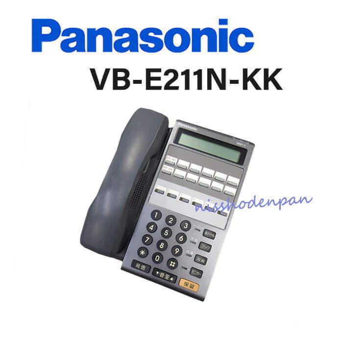Panasonic 【中古】VB-E211N-KK Panasonic/パナソニック Acsol-V/Acsol-One 6キー電話機N(数字表示付) 【ビジネスホン 業務用 電話機 本体 ...