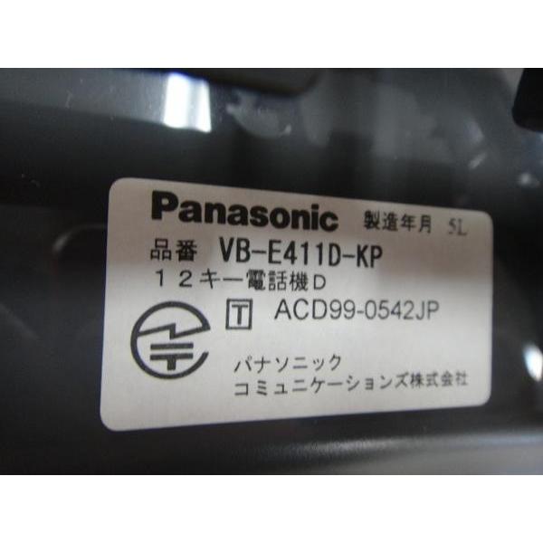 Panasonic VB-E411D-KP Panasonic/パナソニック Acsol-V/Acsol-One 12ボタン電話機D : 日商電販Yahoo!ショッピング店 - 通販 ...