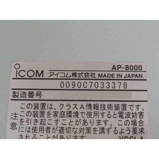 ICOM 【中古】【AC付】 AP-8000 iCOM/アイコム PoE対応 ワイヤレスアクセスポイント 【ビジネスホン 業務用 電話機 本体 ...